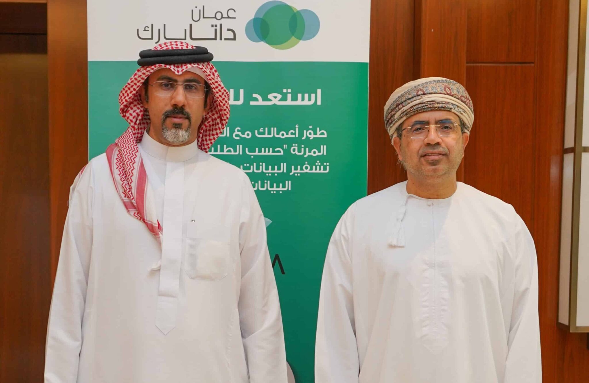 For the first time, Oman Data Park launches Amazon Outpost service in ...